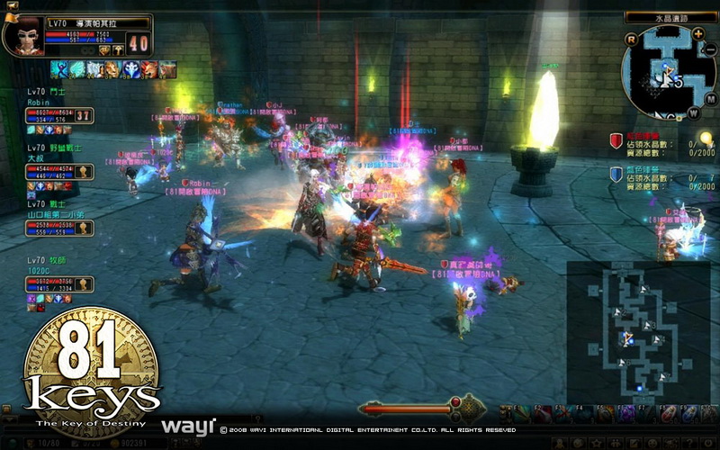 《81 Keys》萬人封測 10 日正式展開 深度體驗遊戲世界《81Keys》 - 巴哈姆特