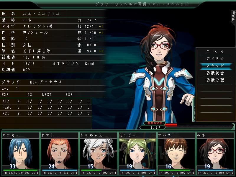 《Generation XTH》中文譯名正式定為《愛麗絲奏鳴曲》《Generation Xth：Code Hazard》 - 巴哈姆特