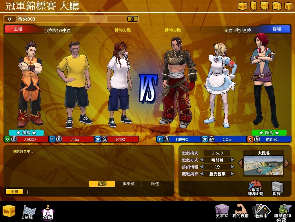 《FreeStyle Online》 「中國熊貓隊」改版即日登場 三名新角色現身《Free Style Street Basketball ...