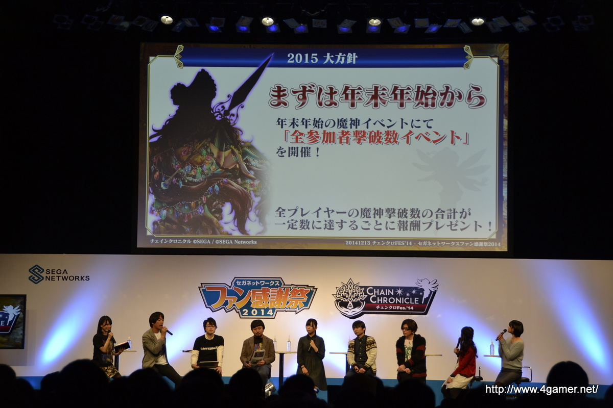 日版《鎖鏈戰記》動畫化決定 新章節「新章・罪之大陸篇」確認製作當中《CHAIN CHRONICLE V》 - 巴哈姆特