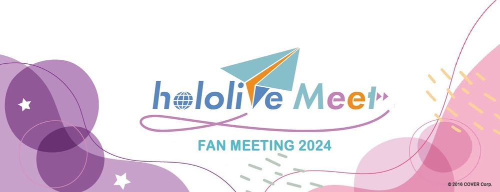 hololive Meet at Taipei 2024 宣布 IRyS、Bae、FuwaMoco 將參與活動演出 - 巴哈姆特