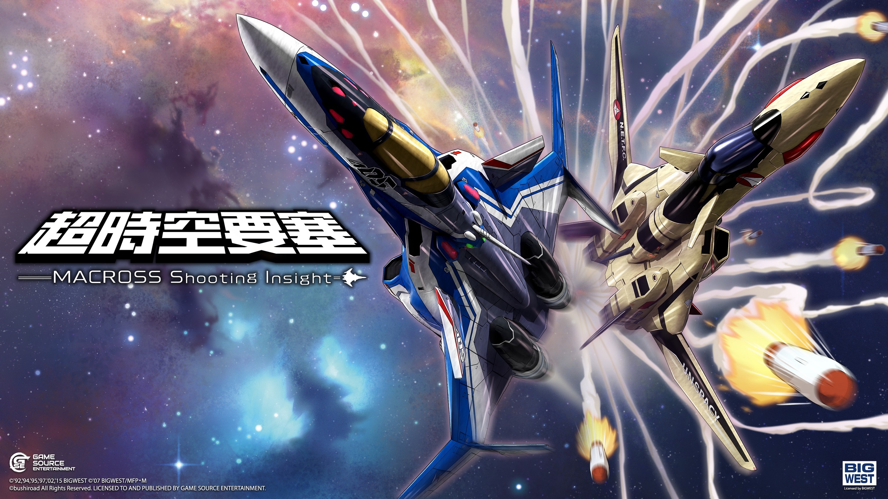 《超時空要塞 -Shooting Insight-》公開《超時空要塞 Δ》 故事概要及主要人物介紹《MACROSS Shooting Insight》 - 巴哈姆特