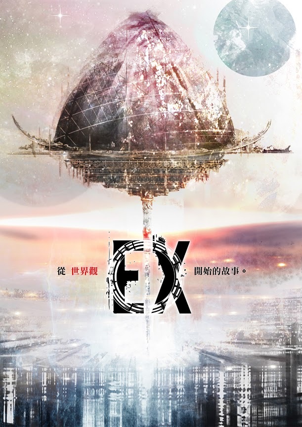 原創漫畫《Code H》宣布設定集集資突破 290% 專訪 Hope Peace 團隊製作祕辛 - 巴哈姆特