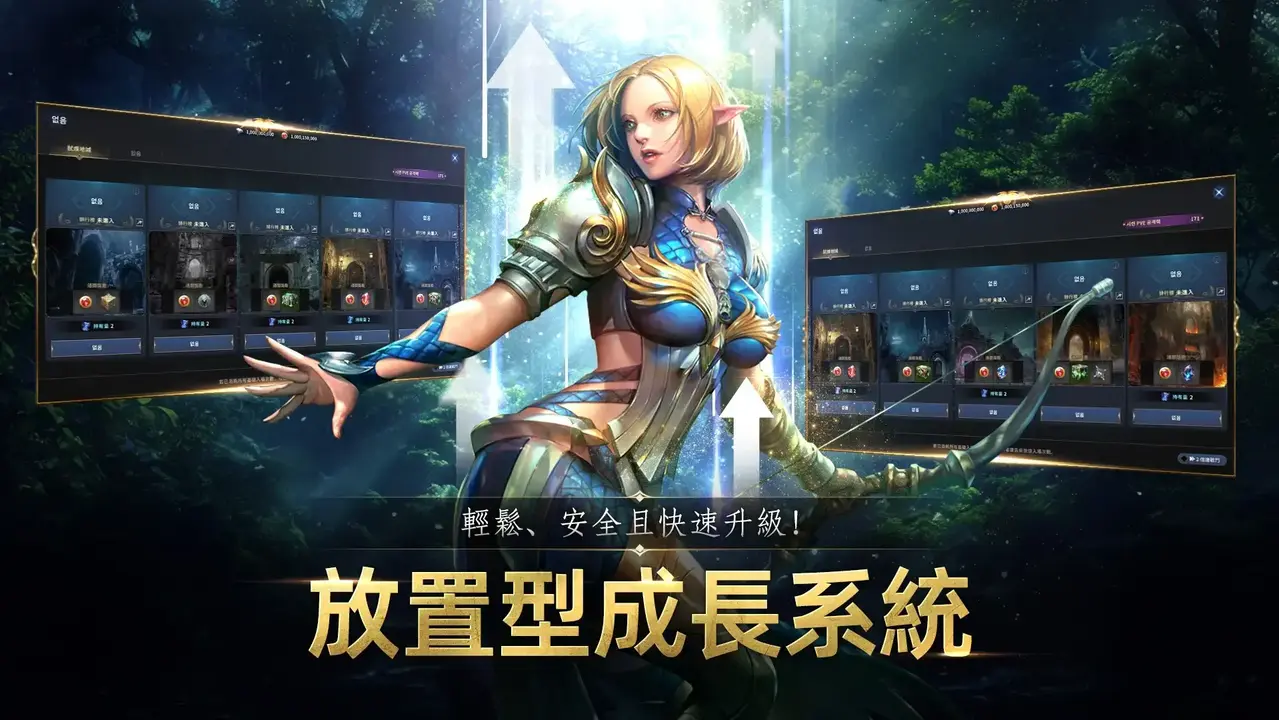 MMORPG 新作《DK Mobile：Reborn》於台港澳 Google Play 與 App Store 同步上線 - 巴哈姆特
