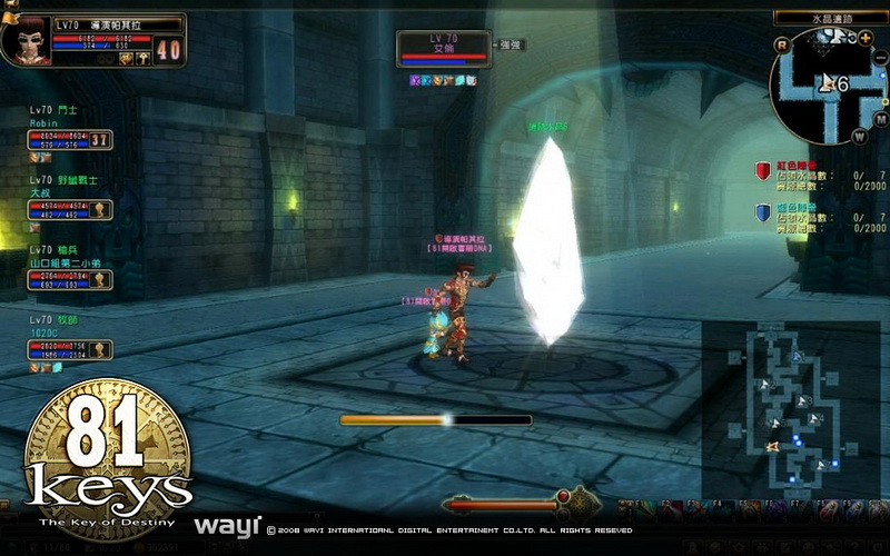 《81 Keys》萬人封測 10 日正式展開 深度體驗遊戲世界《81Keys》 - 巴哈姆特