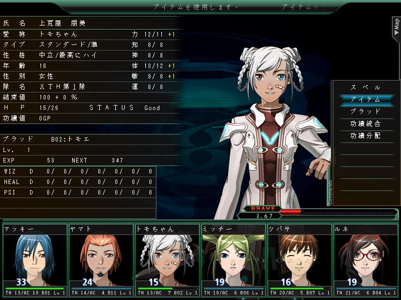 《Generation XTH》中文譯名正式定為《愛麗絲奏鳴曲》《Generation Xth：Code Hazard》 - 巴哈姆特