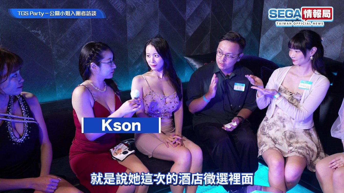 「SEGA 情報局 EP.5」9/29 播出 帶來 K-son 獨家訪談及東京電玩展特別報導 - 巴哈姆特