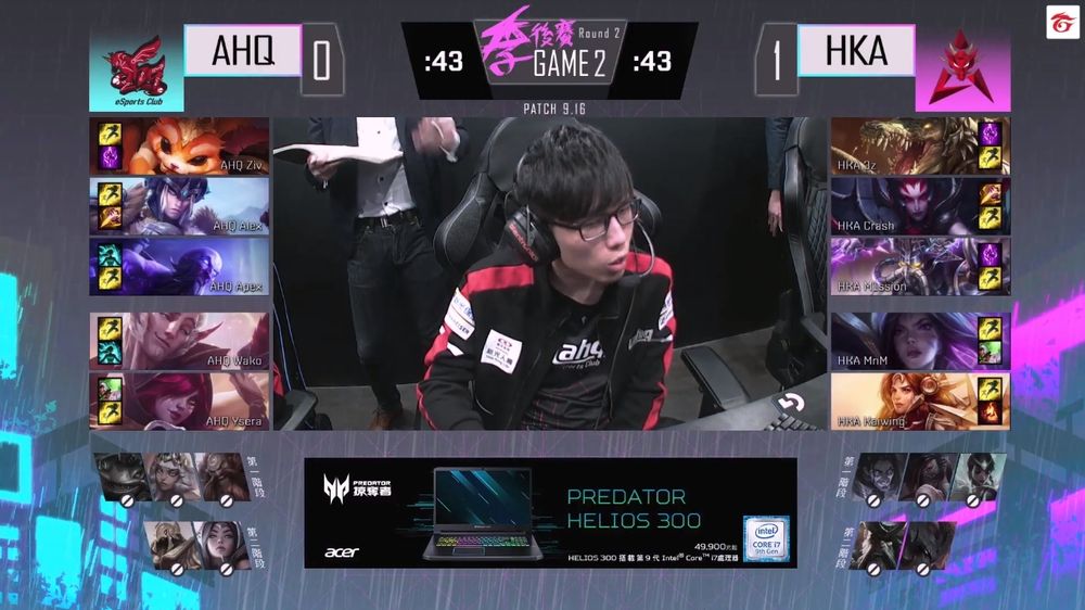 《英雄聯盟》2019 LMS 夏季季後賽 ahq 以 3:2 擊敗 HKA 將與 JT 爭奪世界大賽第一種子《League of Legends》 - 巴哈姆特