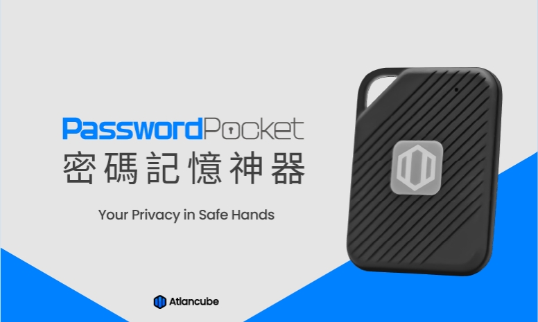 勇者福利社 - PasswordPocket 密碼記憶神器｜新功能上線！使用更方便囉 - 巴哈姆特