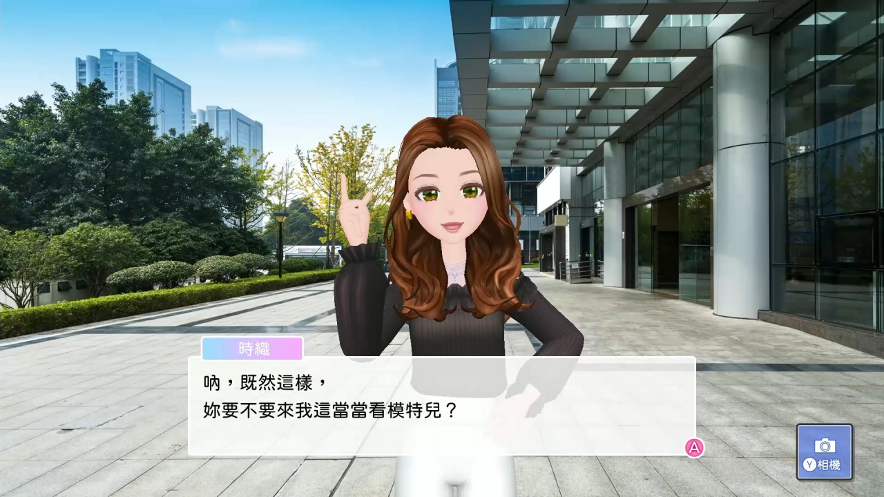 模特兒模擬遊戲《模特兒出道 2 nicola》繁體中文版 7 月 14 日上市《MODEL Debut 2 #nicola》 - 巴哈姆特