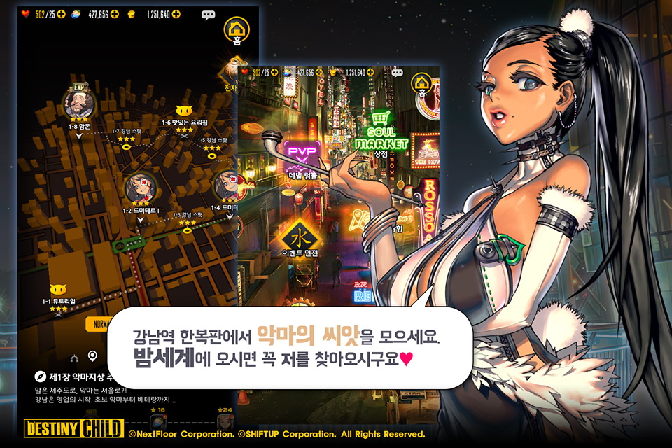 金亨泰領軍製作 Live2D 手機 RPG《Destiny Child》正式於韓國上架《Destiny Child》 - 巴哈姆特