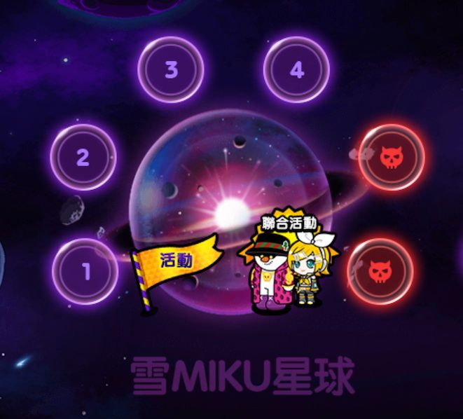 《LINE Rangers 銀河特攻隊》與「雪 MIKU」合作限定 Rangers 現身《LINE Rangers》 - 巴哈姆特