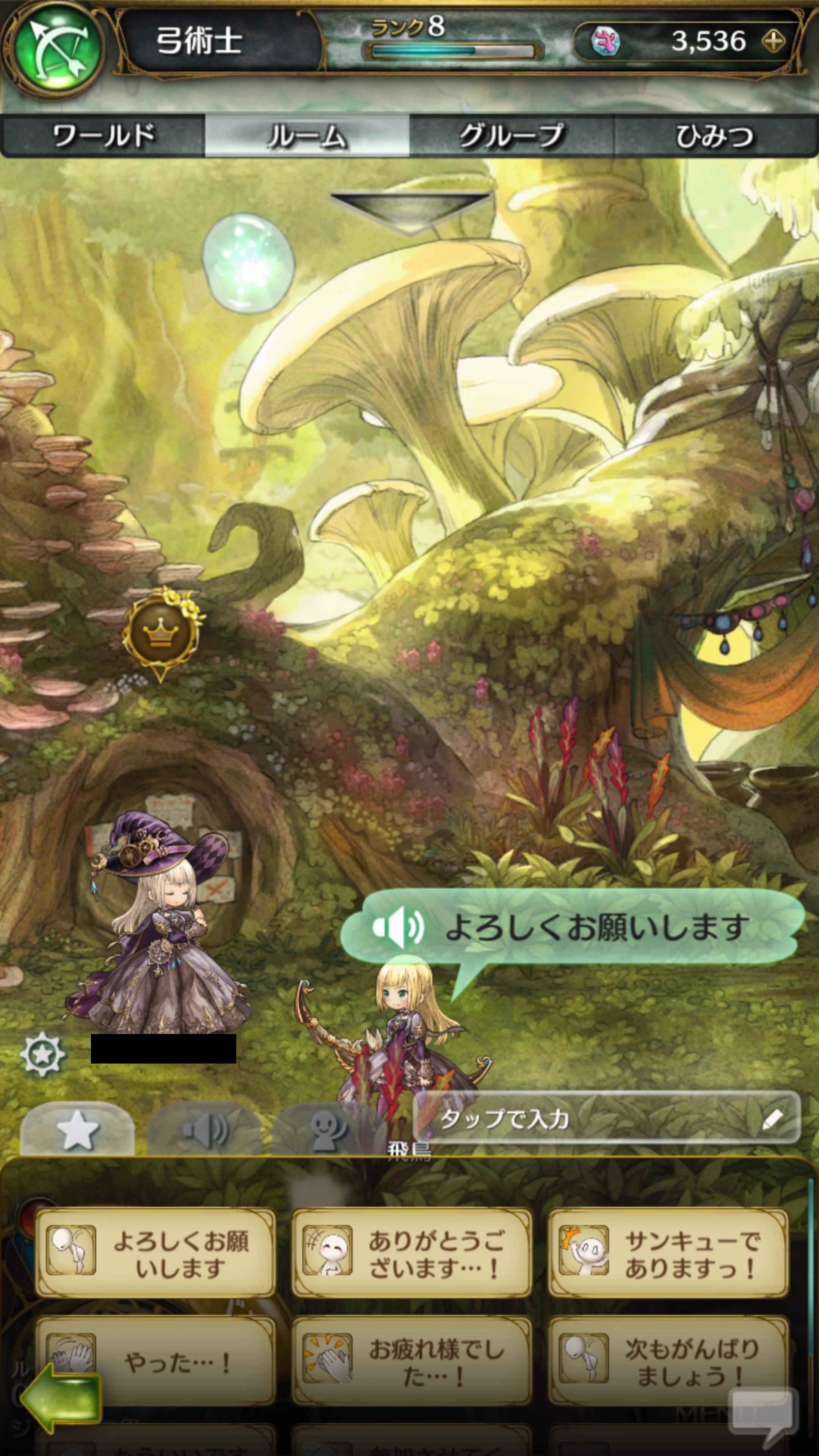 【試玩】《MITRASPHERE》先行體驗報導 化身為自己想扮演的角色《MITRASPHERE》 - 巴哈姆特