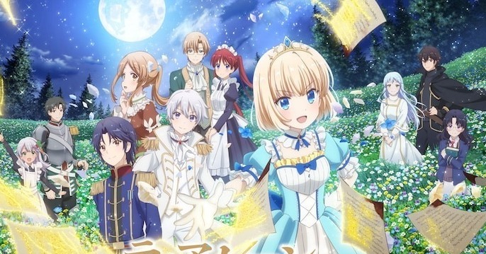 動畫《堤亞穆帝國物語》將於 10 月 7 日開播 新增高尾奏音、東山奈央參演配音《Tearmoon Empire Story》 - 巴哈姆特