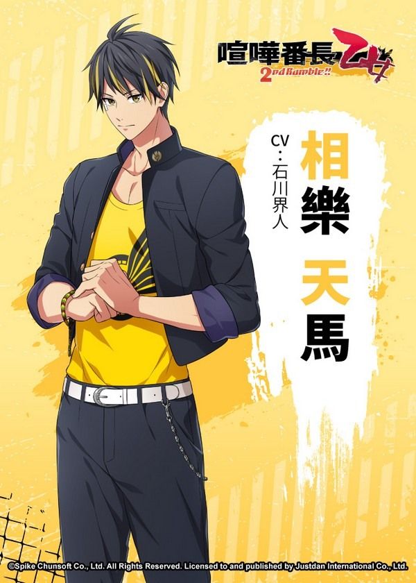 《喧嘩番長 乙女 2nd Rumble!!》中文版發售日公開！主要角色介紹同步釋出《喧嘩番長 乙女 2nd Rumble!!》 - 巴哈姆特