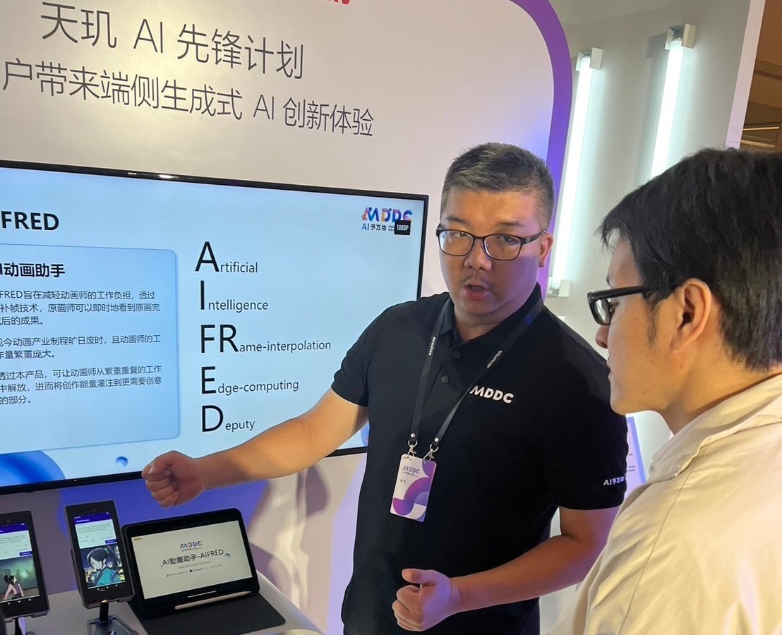 智寶國際運發表 AI 動畫助手「AIFRED」 助動畫師提高生產力 - 巴哈姆特