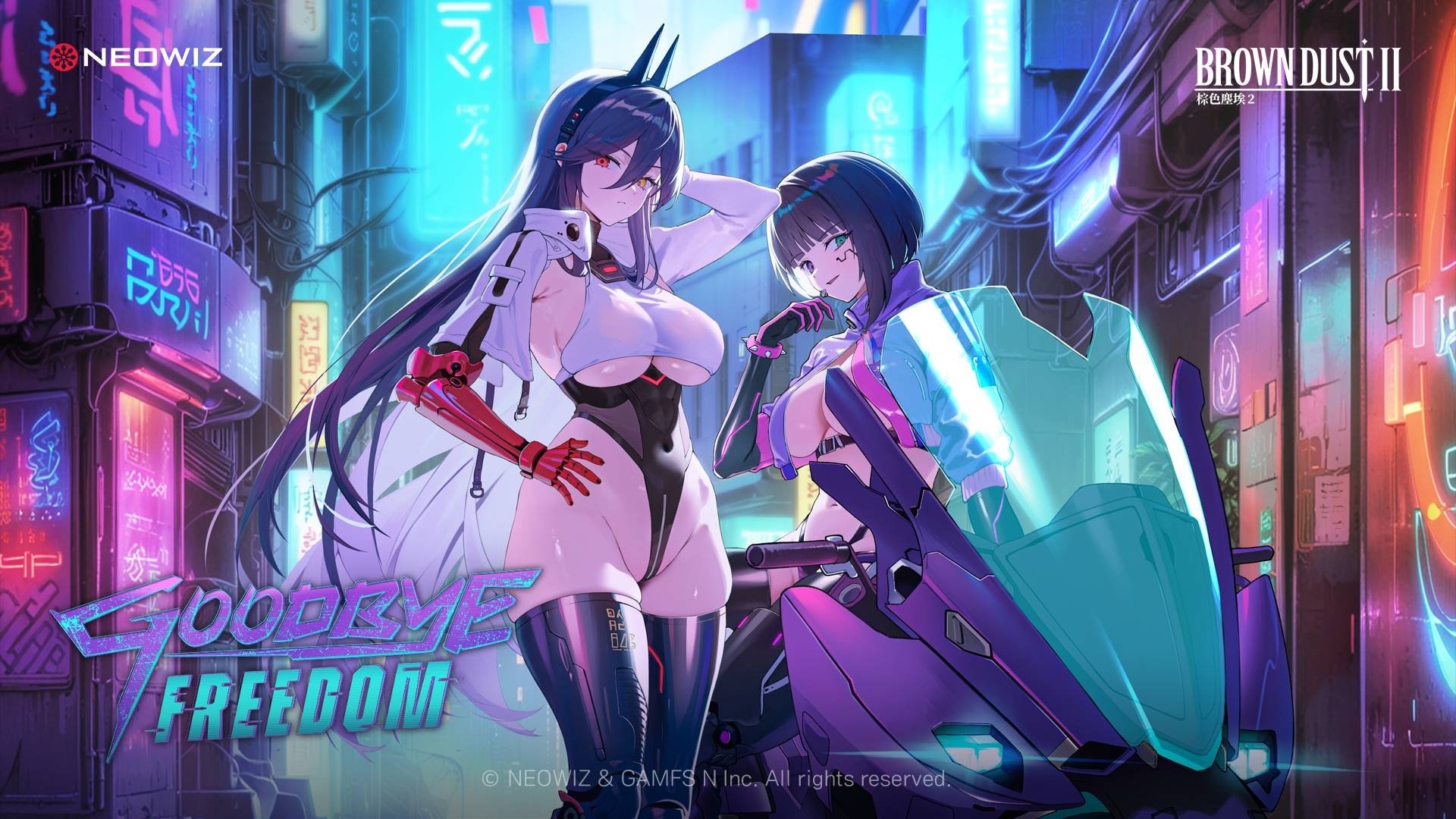 巴哈姆特 GNN 2024 年度十大手機遊戲新聞回顧 - 巴哈姆特