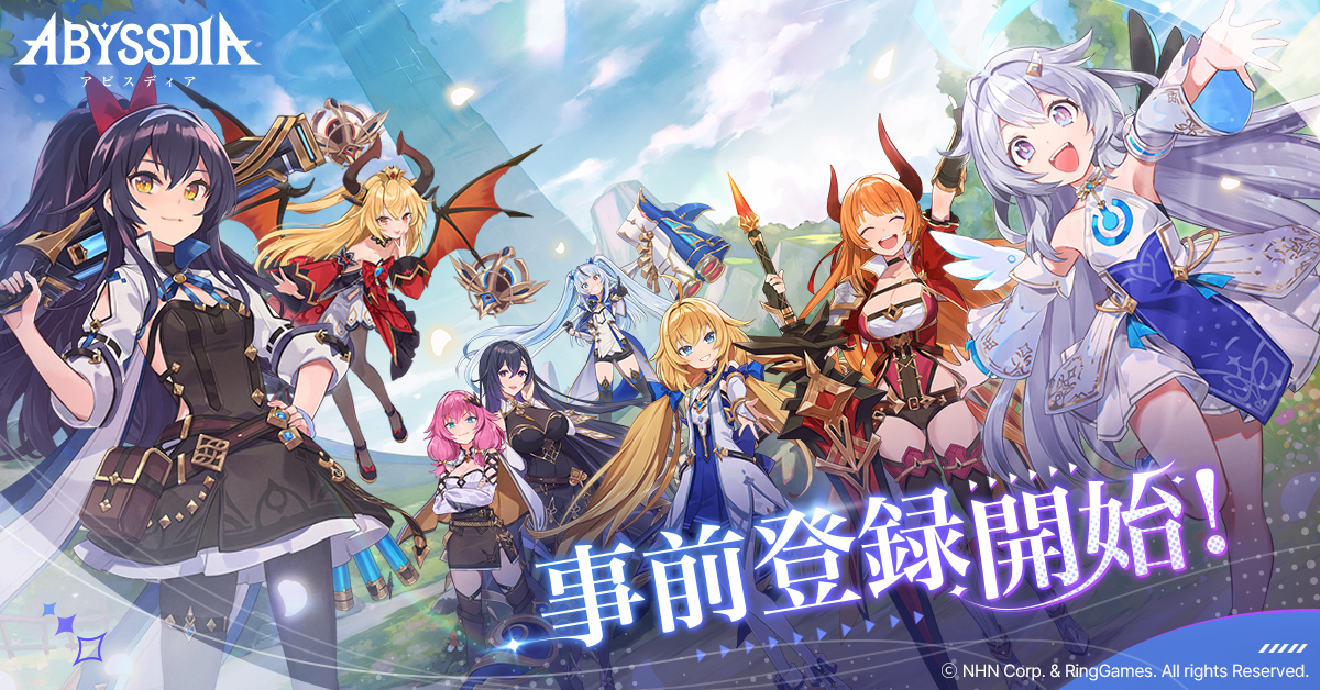 《Abyssdia》開放日本 App Store、Google Play 事前預約 官方網站釋出一系列遊戲情報《アビスディア》 - 巴哈姆特