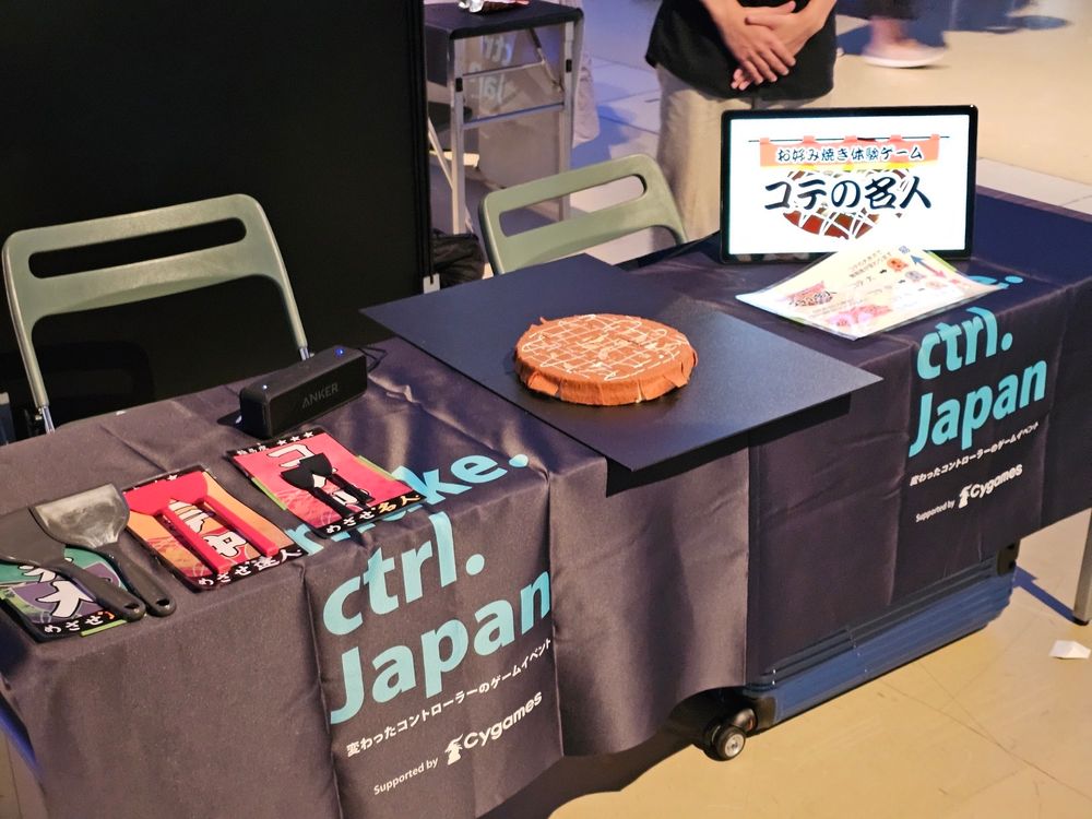 【BitS25】主題是「妖怪之夏」 京都獨立遊戲祭典 BitSummit the 13th 盛況直擊 - 巴哈姆特