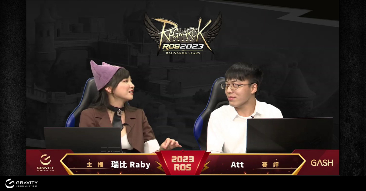 《RO 仙境傳說 Online》RAGNAROK STARS 2023 由泰國隊奪冠 台灣代表隊惜敗排名亞軍 - 巴哈姆特