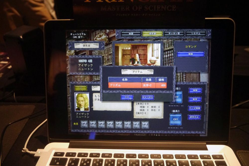 獨立遊戲祭典「BitSummit 4th」開放《Okhlos》 《自然哲數》《刺青之國》體驗《Okhlos》 - 巴哈姆特