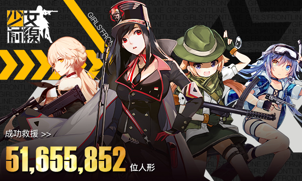 《少女前線》公開「深層映射」相關數據資料及九月簽到新手槍人形「P226」《Girls' Frontline》 - 巴哈姆特