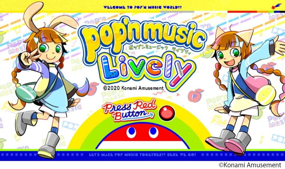 《動感音樂 pop'n music》系列新作《動感音樂 Lively》PC 版今日在日本上市《pop'n music Lively》 - 巴哈姆特