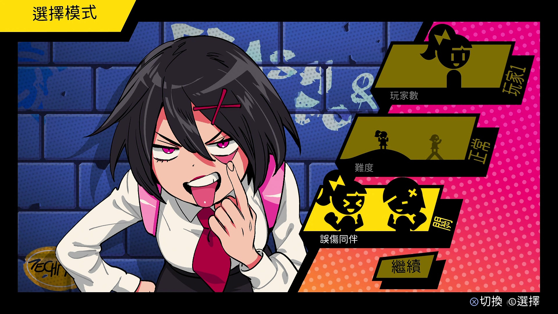 《熱血硬派國夫君外傳 熱血少女》ps4、ns 繁中版釋出預購特典資訊《river City Girls》 巴哈姆特