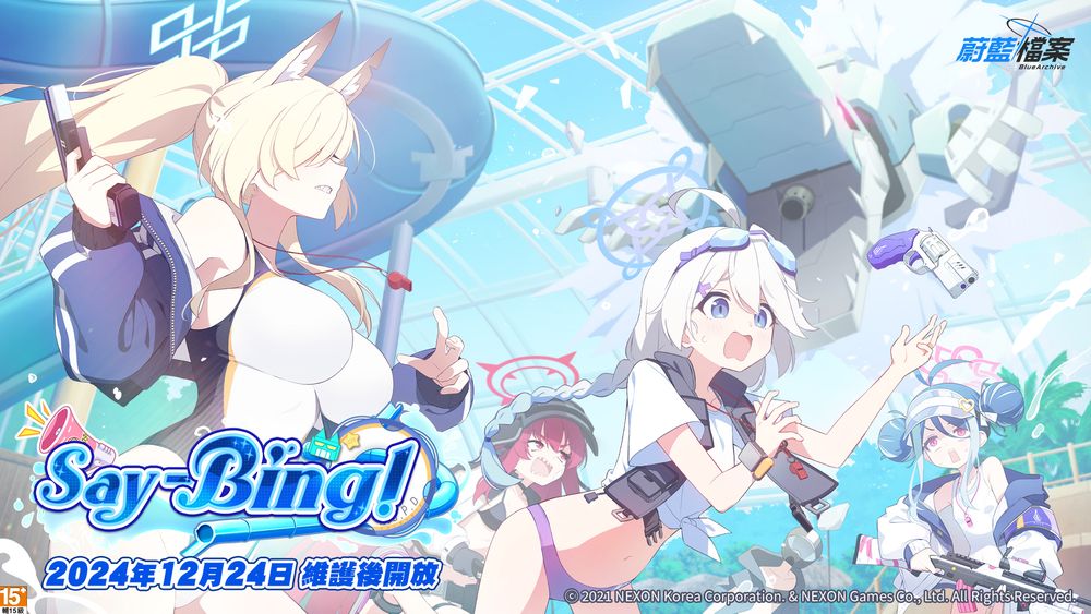 巴哈姆特 GNN 2024 年度十大手機遊戲新聞回顧 - 巴哈姆特