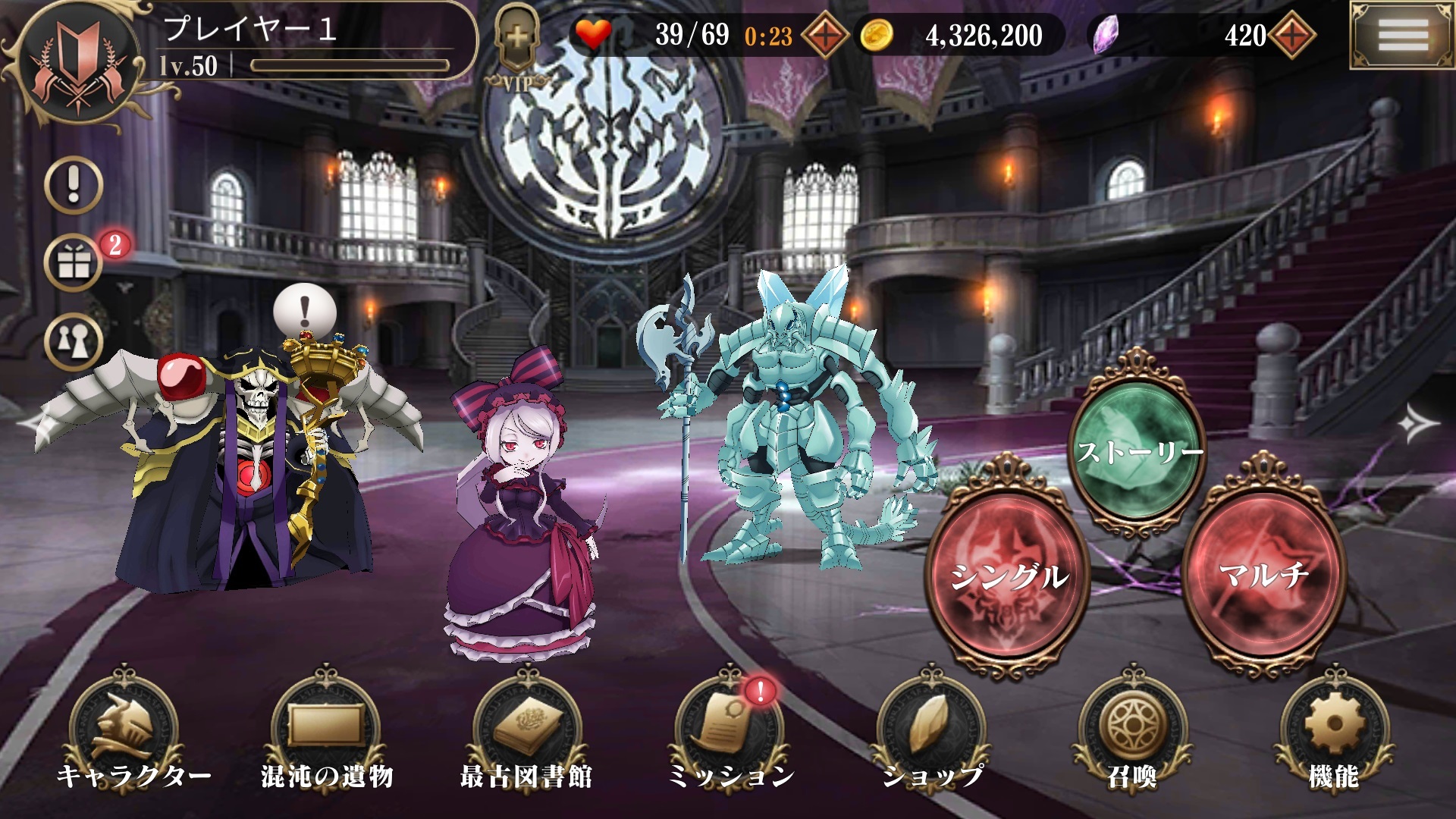 《OVERLORD》改編手機遊戲《MASS FOR THE DEAD》預計 2 月 21 日於日本上市《MASS FOR THE DEAD ...