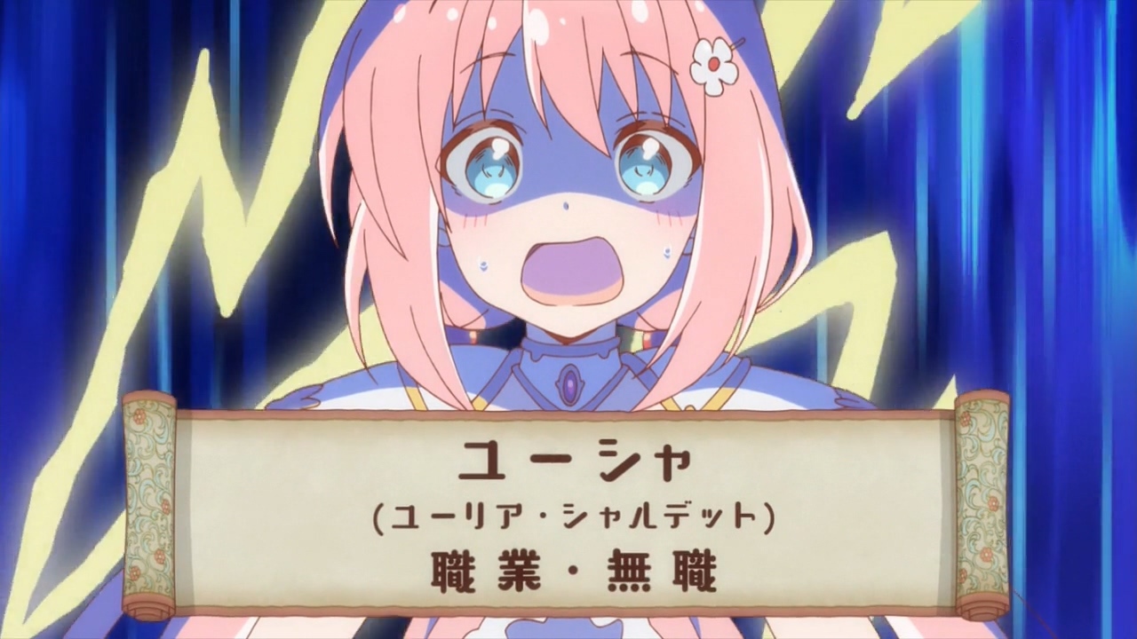 【試片】《ENDRO！》從結尾開始的故事 充滿可愛少女的奇幻冒險…日常系動畫《Endro》 - 巴哈姆特