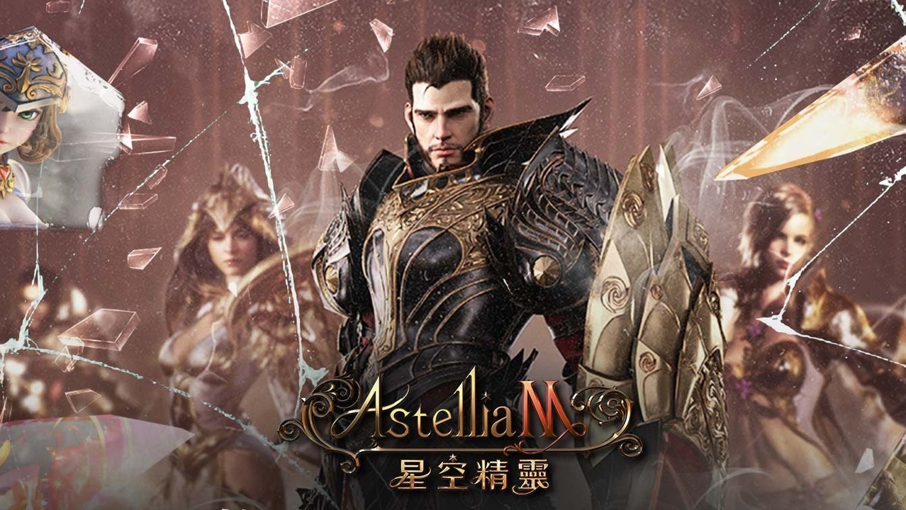 PC MMORPG 改編《Astellia 星空精靈 M》事前預約台韓同步開跑 介紹前傳劇情與星靈養成玩法《Astellia M》 - 巴哈姆特