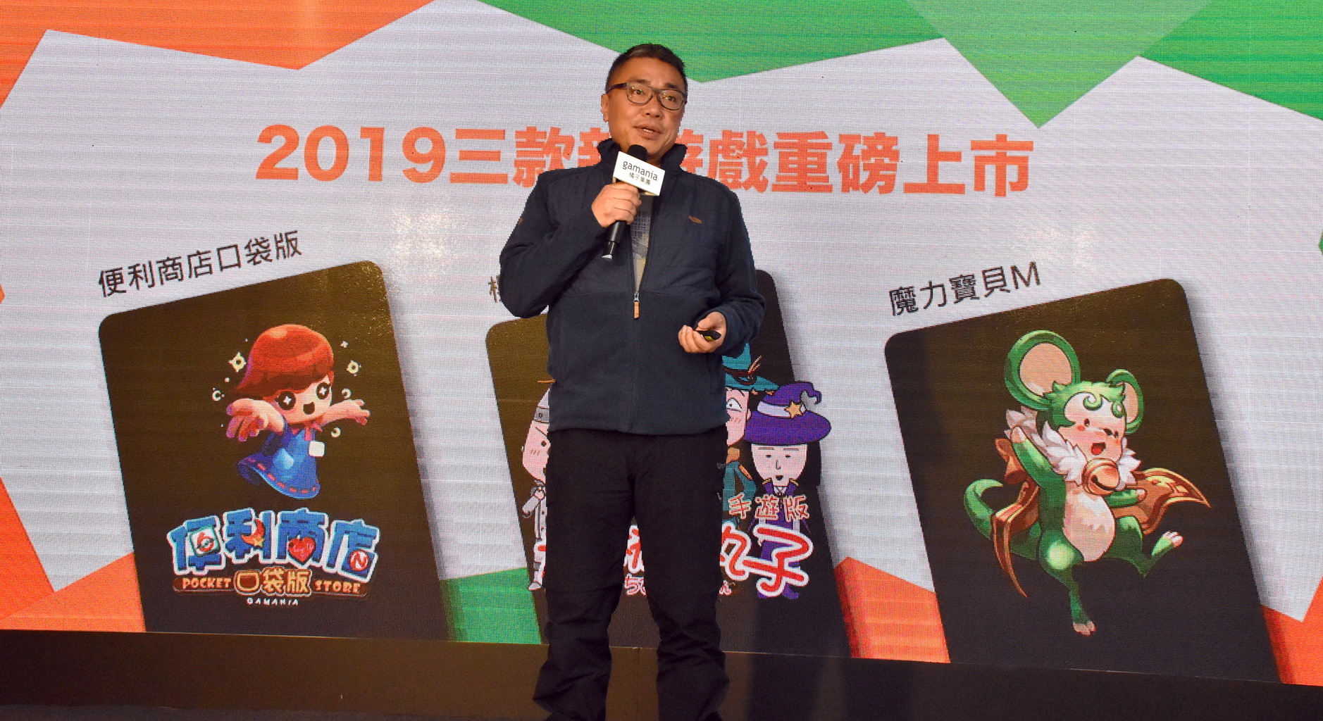 【TpGS 19】橘子公開《便利商店》《魔力寶貝 M》《小丸子》新作 灑億元推 beanfun!《Lineage M》 - 巴哈姆特