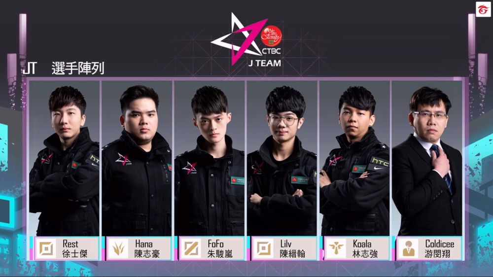 《英雄聯盟》LMS 春季季後賽今日開打 JT 與 ahq 爭奪晉級資格《League of Legends》 - 巴哈姆特