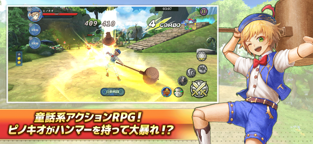 國產 ARPG《AURORA 7》日版開啟事前預約 台版將以《請叫我公主大人》之名推出《AURORA 7》 - 巴哈姆特