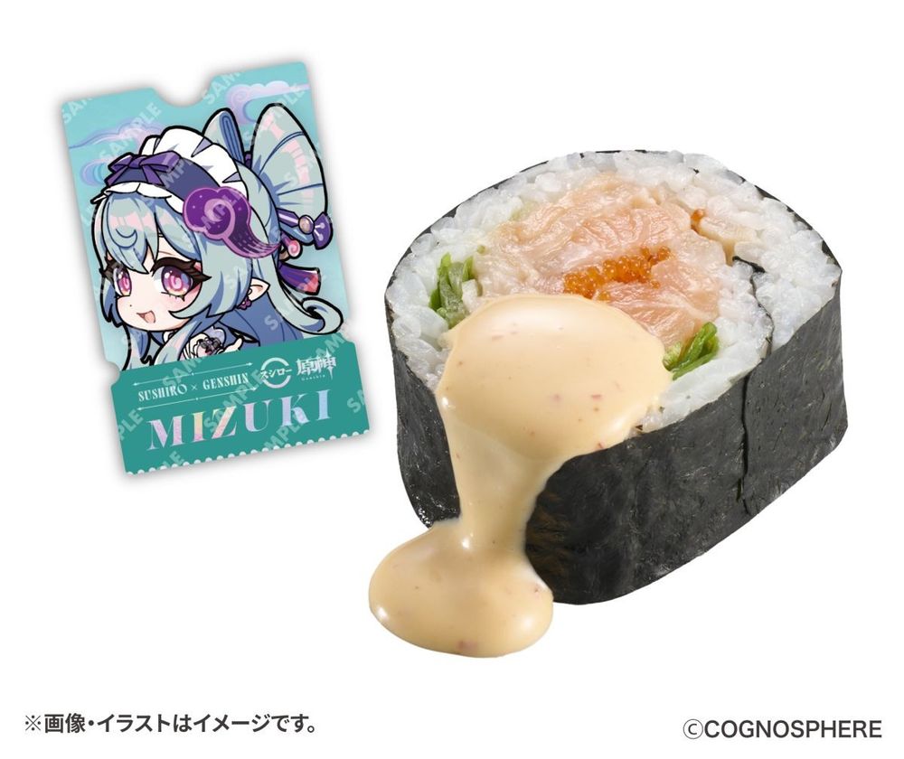 日本壽司郎與《原神》第二彈聯名活動「觀月之宴」將於 9 月 10 日登場《Genshin Impact》 - 巴哈姆特