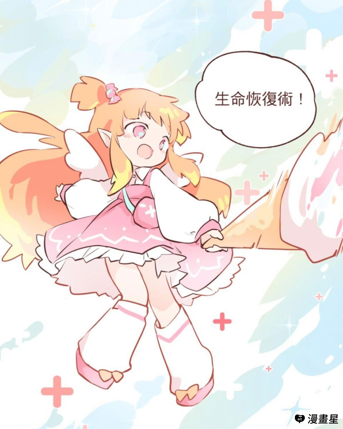 beanfun!漫畫星推出新作《來補來坦來輸出》以 MMO RPG 遊戲為創作題材 - 巴哈姆特