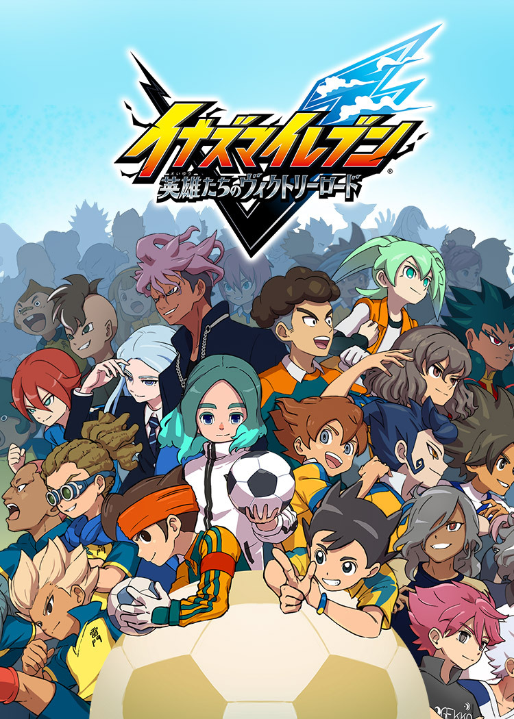 「LEVEL-5 VISION 2023 II」直播節目 11/29 登場 帶來旗下陣容最新資訊 - 巴哈姆特