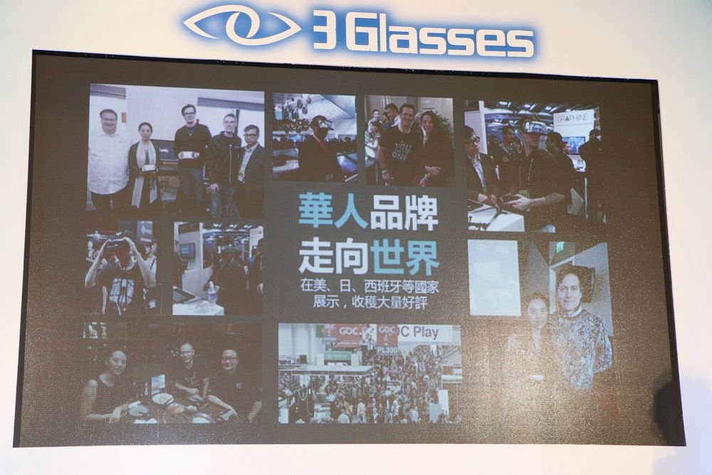 3Glasses 虛擬實境頭戴式顯示器「D2 開拓者版」上市 同步搭配多款 PC 遊戲 - 巴哈姆特