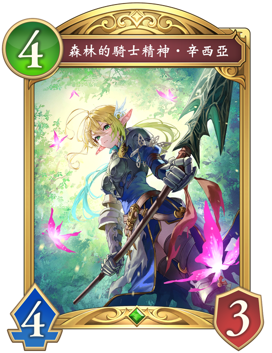 《闇影詩章：凌越世界》釋出第 2 彈卡包新卡片資訊及菊池風磨出演 CM 影片《Shadowverse : Worlds Beyond》 - 巴哈姆特