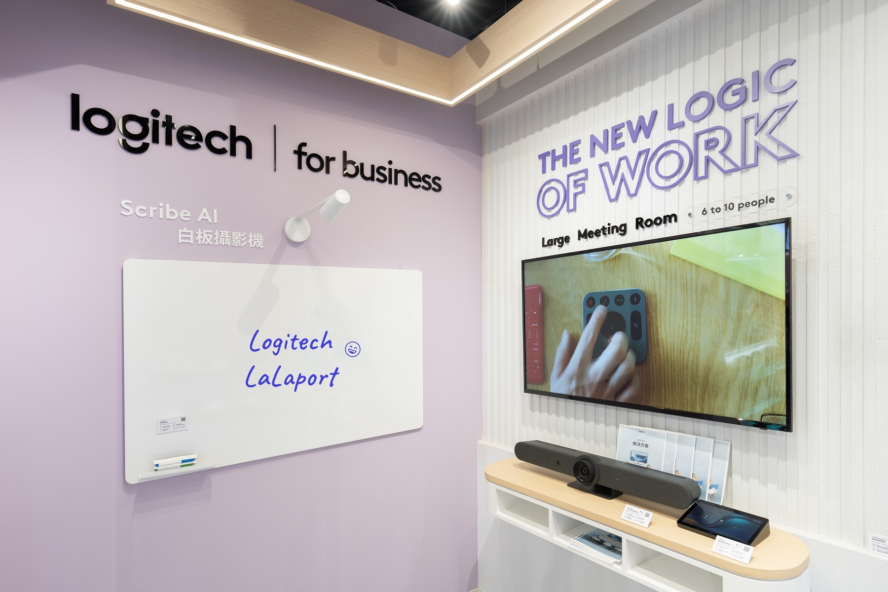 Logitech 首間品牌概念店今日於台中 LaLaport 北館展開試營運 - 巴哈姆特