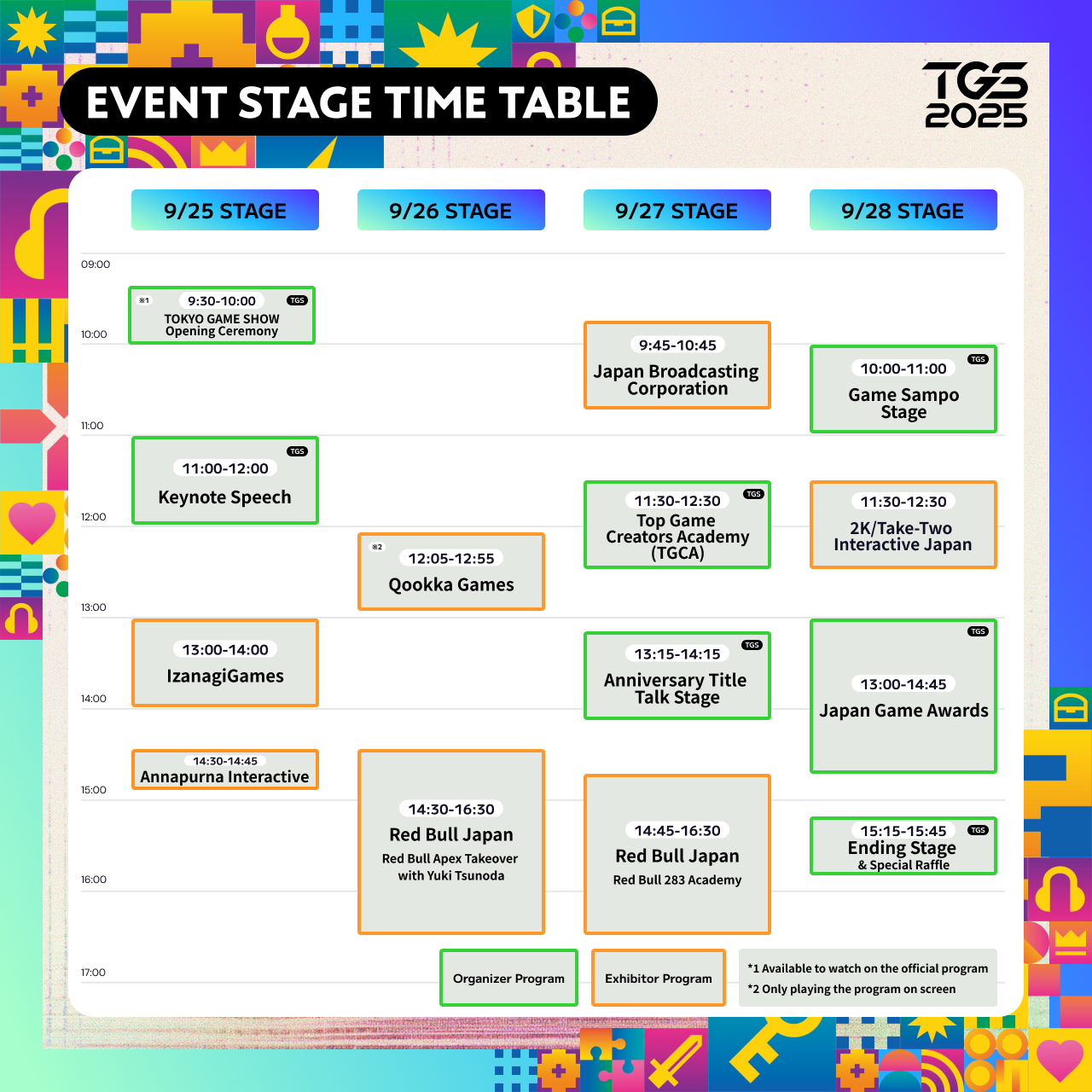 【TGS 25】東京電玩展 2025 公開舞台與節目時程表以及第 2 波官方推廣大使陣容 - 巴哈姆特