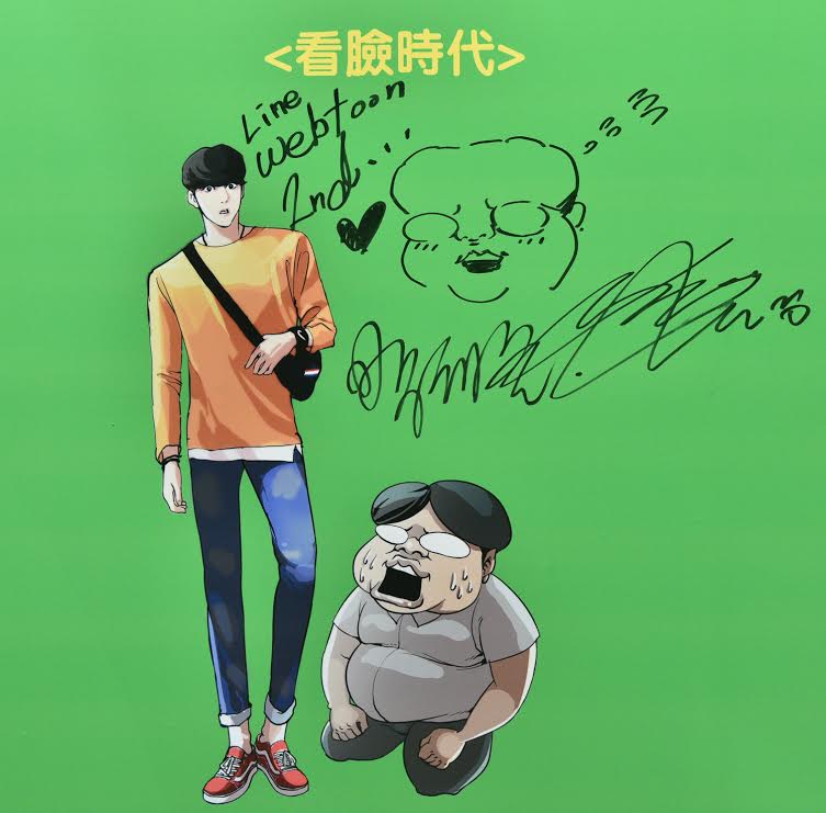 LINE WEBTOON 深耕台灣兩週年活動 宣布全球五地區將同步上線 Duncan 新作 - 巴哈姆特