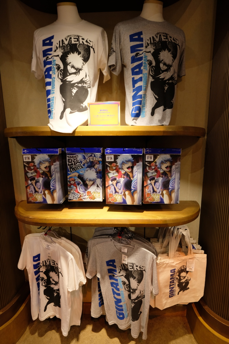 日本環球影城 UNIVERSAL JUMP SUMMER 企劃 進入《銀魂》世界享受吐槽樂趣 - 巴哈姆特