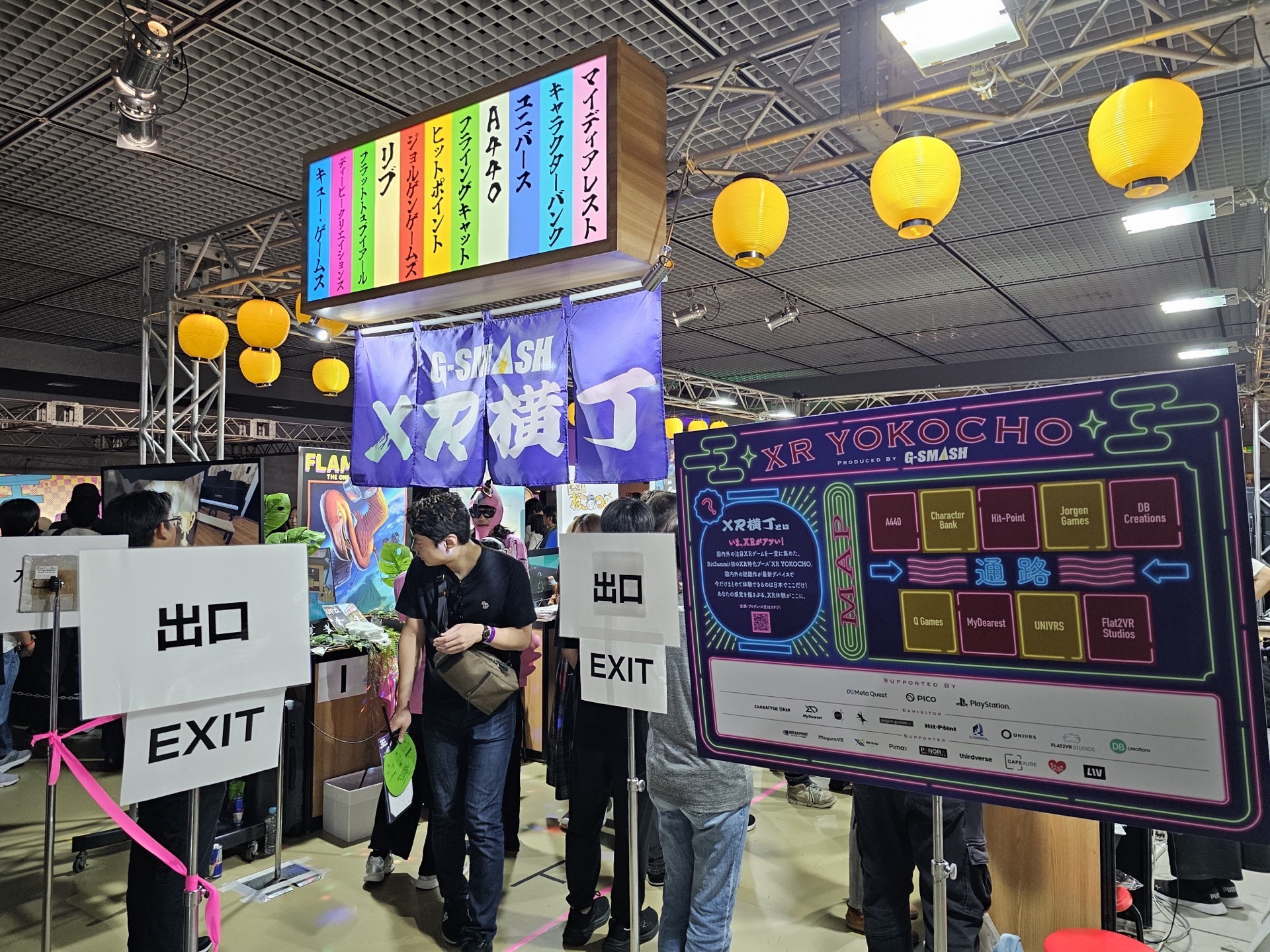 【BitS25】主題是「妖怪之夏」 京都獨立遊戲祭典 BitSummit the 13th 盛況直擊 - 巴哈姆特