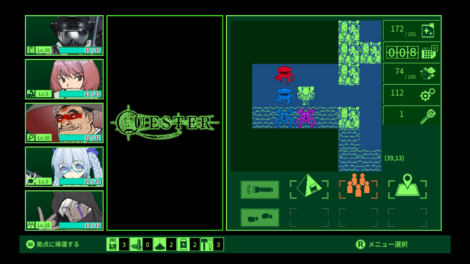 地下城探索 RPG《QUESTER》新作《QUESTER | OSAKA》今日上市《METRO QUESTER | OSAKA》 - 巴哈姆特