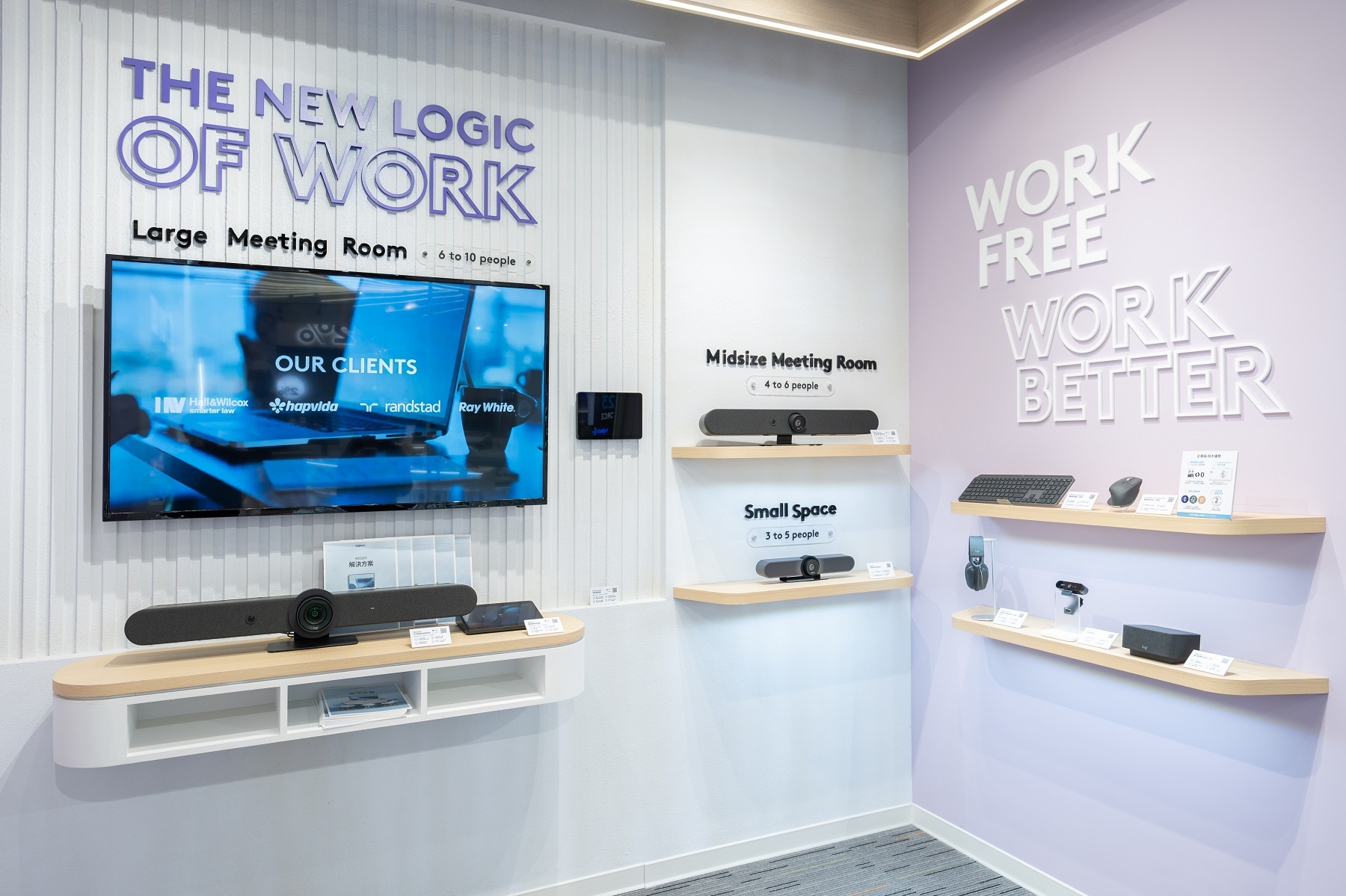 Logitech 首間品牌概念店今日於台中 LaLaport 北館展開試營運 - 巴哈姆特