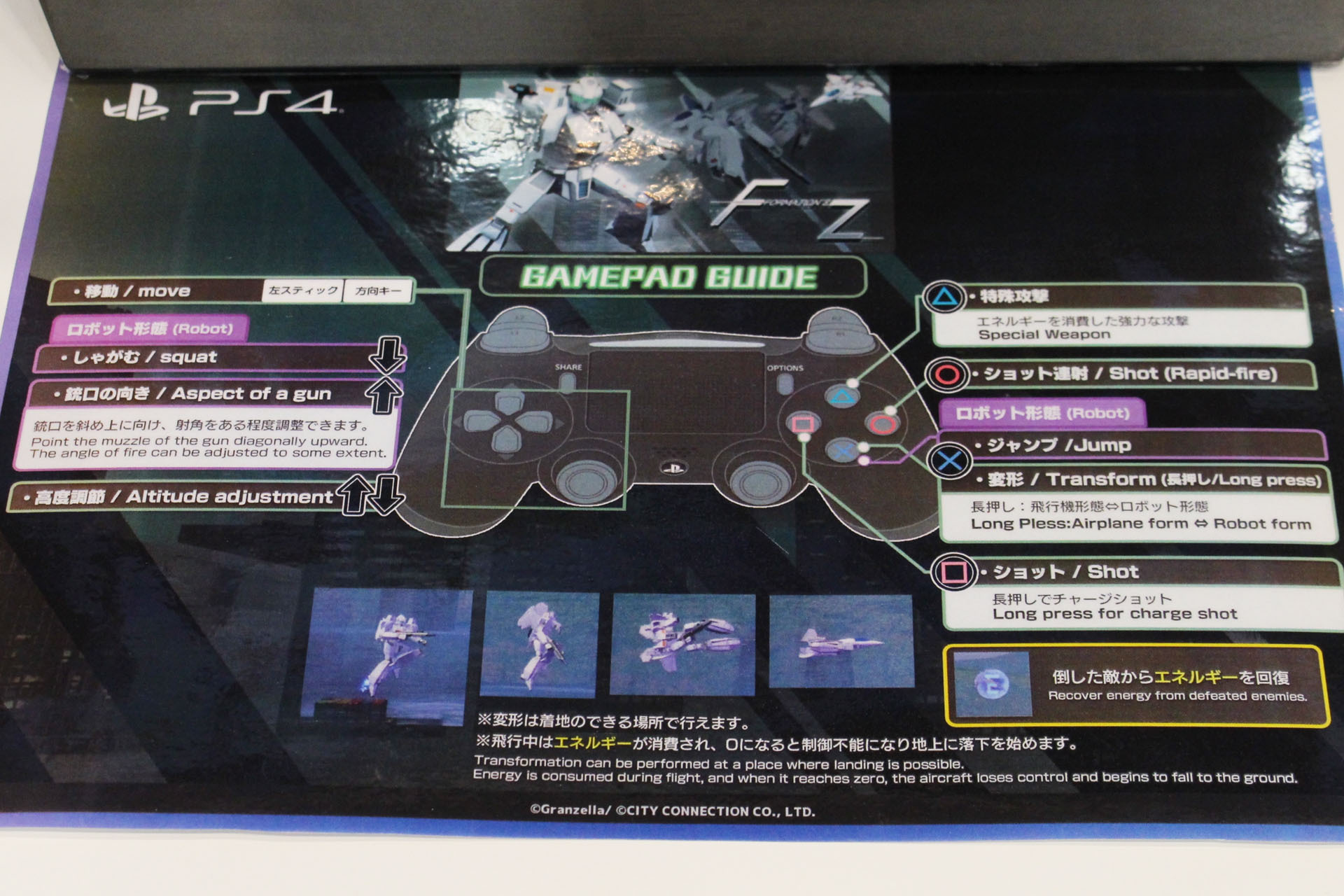 大型電玩《Formation Z》衍生 PS4 射擊遊戲《Project:FZ》開發版現場體驗《FZ: FORMATION Z》 - 巴哈姆特