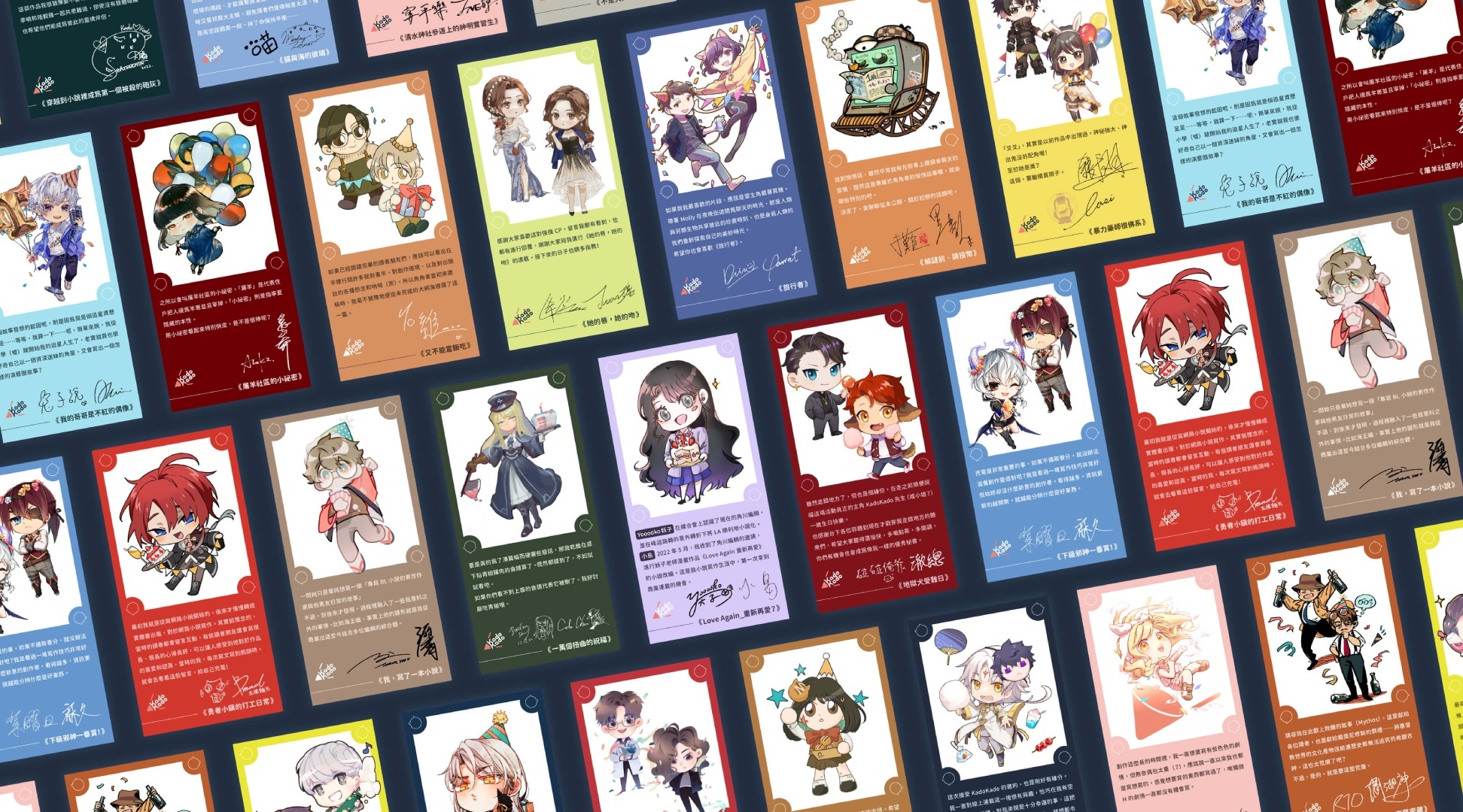 台灣角川小說連載平台「KadoKado 角角者」周年感謝祭正式開跑 - 巴哈姆特