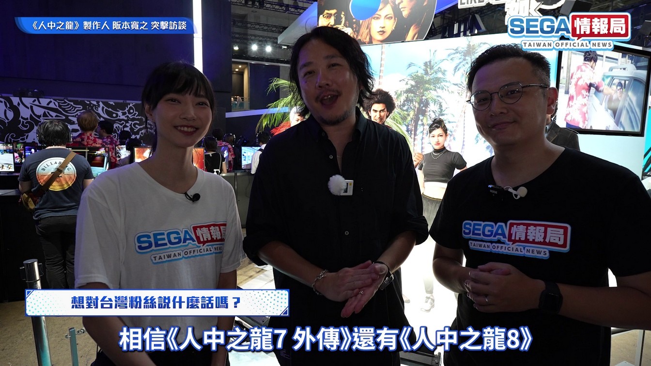 「SEGA 情報局 EP.5」9/29 播出 帶來 K-son 獨家訪談及東京電玩展特別報導 - 巴哈姆特
